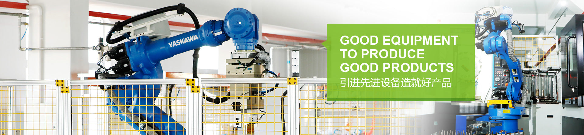 Products – SUNSOURCE